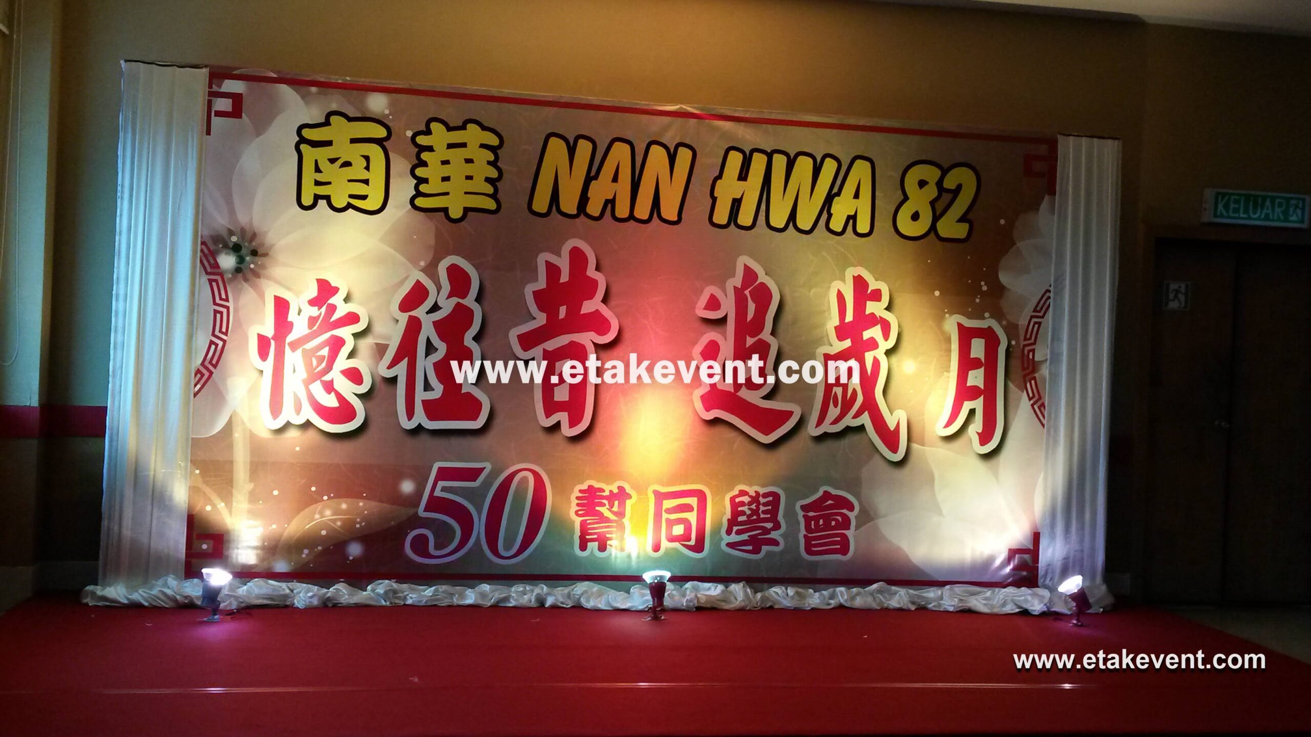 Events & Production – Etak Event