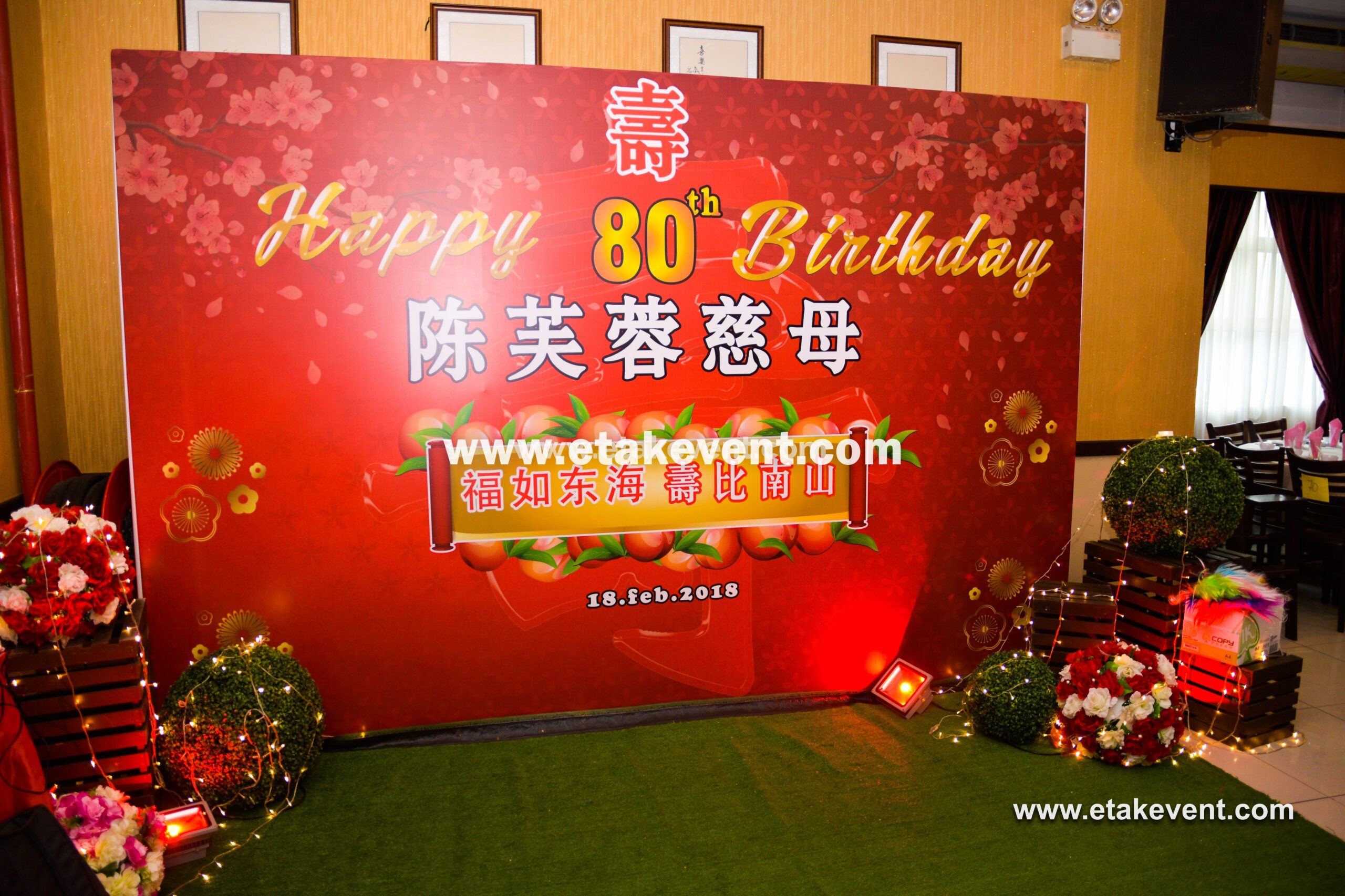 Events & Production – Etak Event